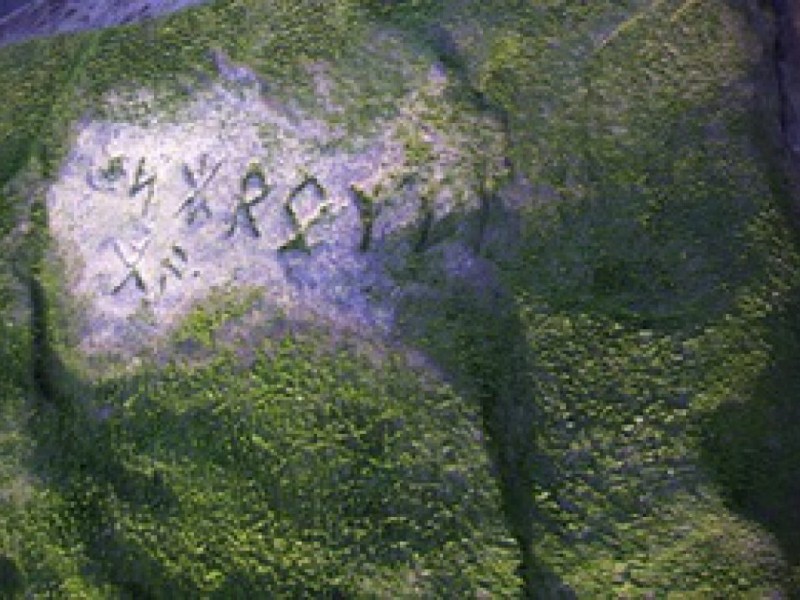 Narragansett Runestone - Alchetron, The Free Social Encyclopedia